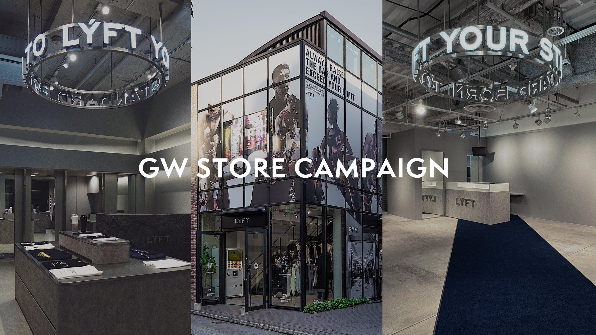 GW STORE CAMPAIGN – LÝFT